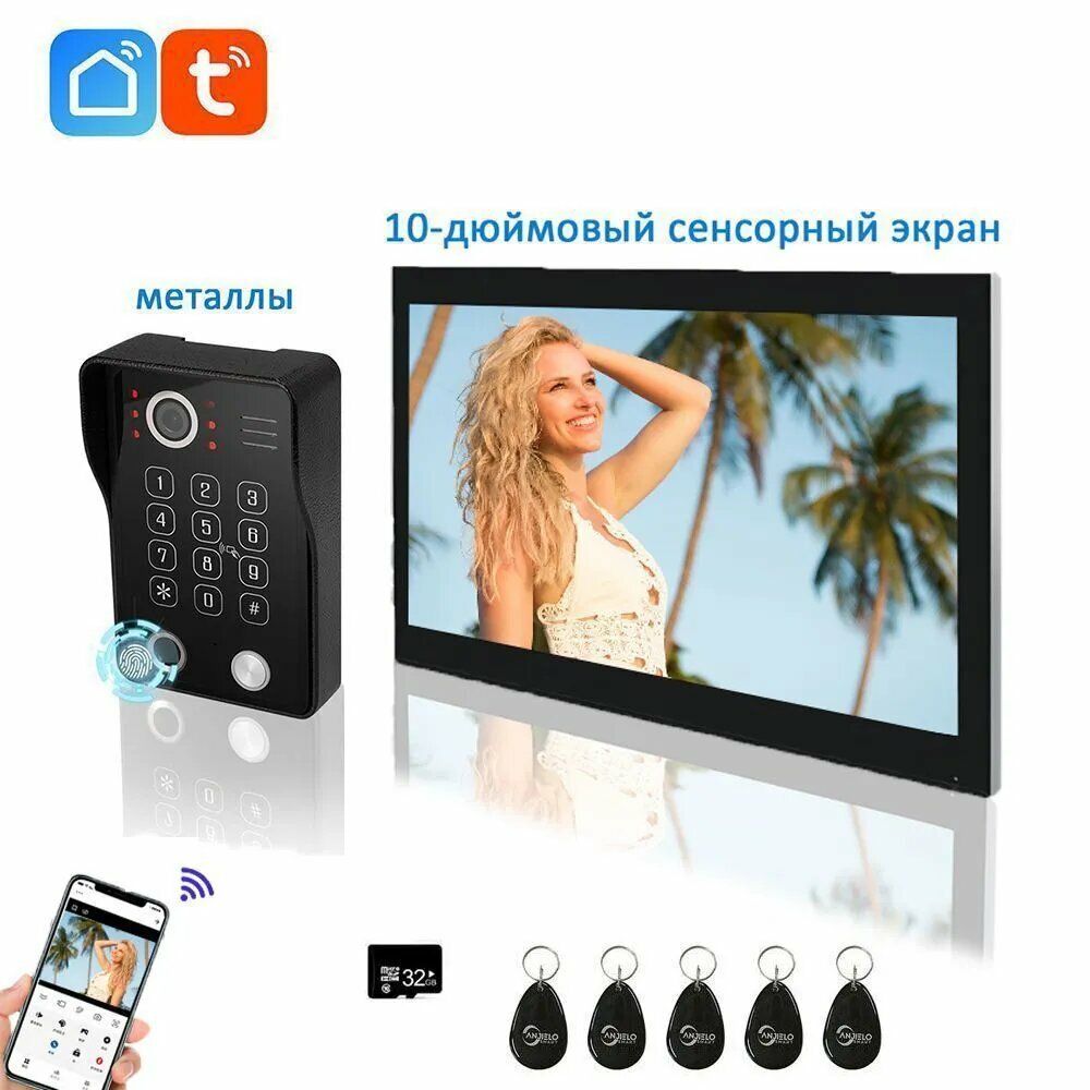 Видеодомофон 1080P видеодомофон с 10-дюймовым сенсорным экраном поддерживает удаленную разблокировку паролем, отпечатком пальца и IC-картой