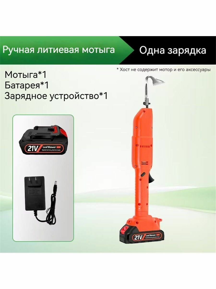 Прополочная машинка