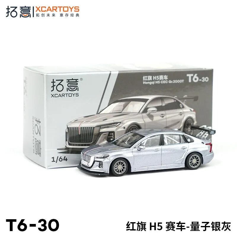 POPRACE 1:64 Hongqi H5 CEC Gr.2000GT T6-30 Легковая модель автомобиля