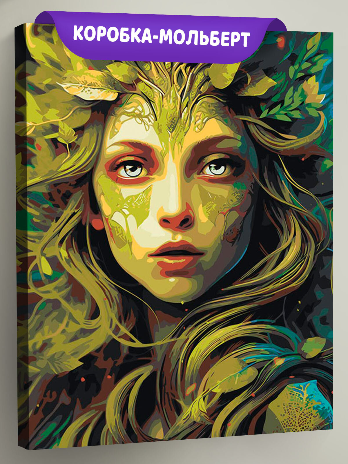 Картина по номерам на холсте с подрамником "Девушка-дриада с узорами на лице", Раскраска 40x50 см, Фэнтези Люди