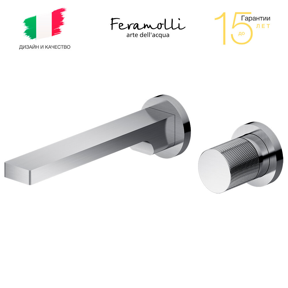 Встраиваемый смеситель для раковины Feramolli Dante CS8823S, никель