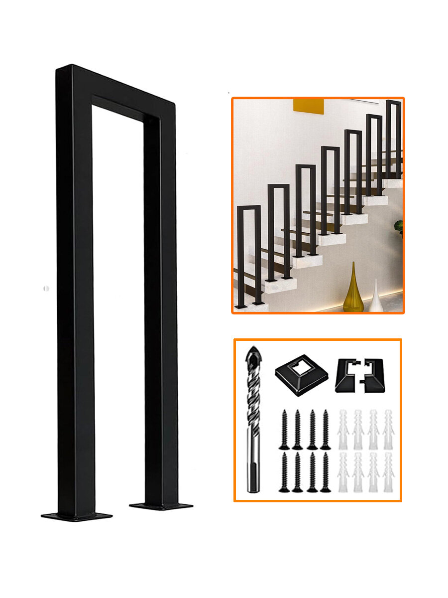 Лестничные перила из U-образной квадратной трубы, железные, для лестниц, квартир, ступеней