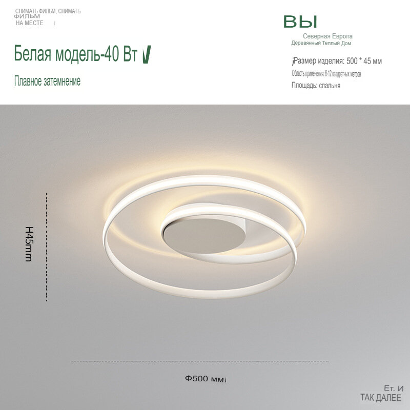 Светодиодная лампа алюминиевый потолочный светильник белый круглый 50 см-40 Вт-плавное затемнение