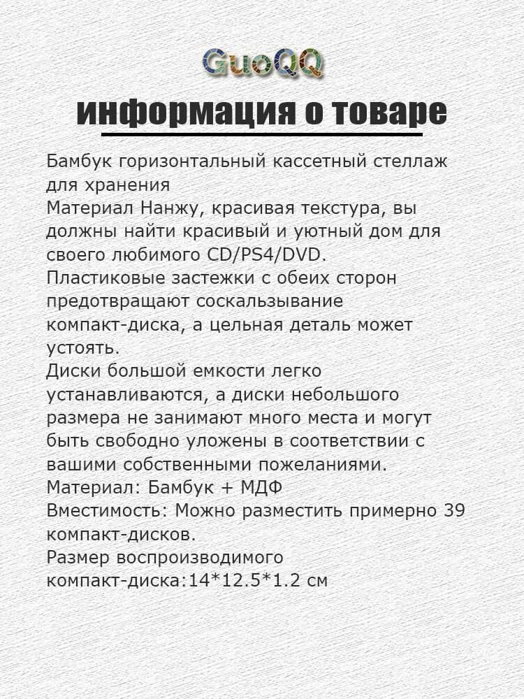 Стойка для CD дисков, 55.5х14.5х15 см — фото 1