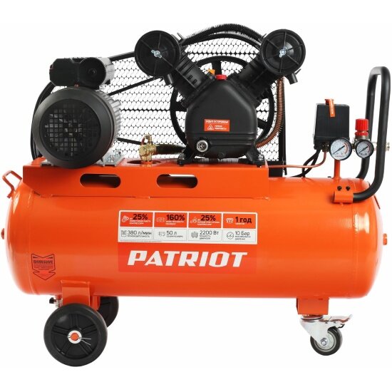 Компрессор поршневой безмасляный Patriot LRM 50-380R