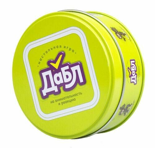 Настольная игра «Дабл» в жестяной коробке