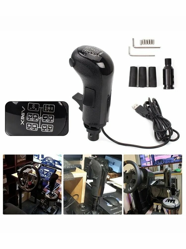 Ручка переключения передач для Logitech G29 G27 G25 G923