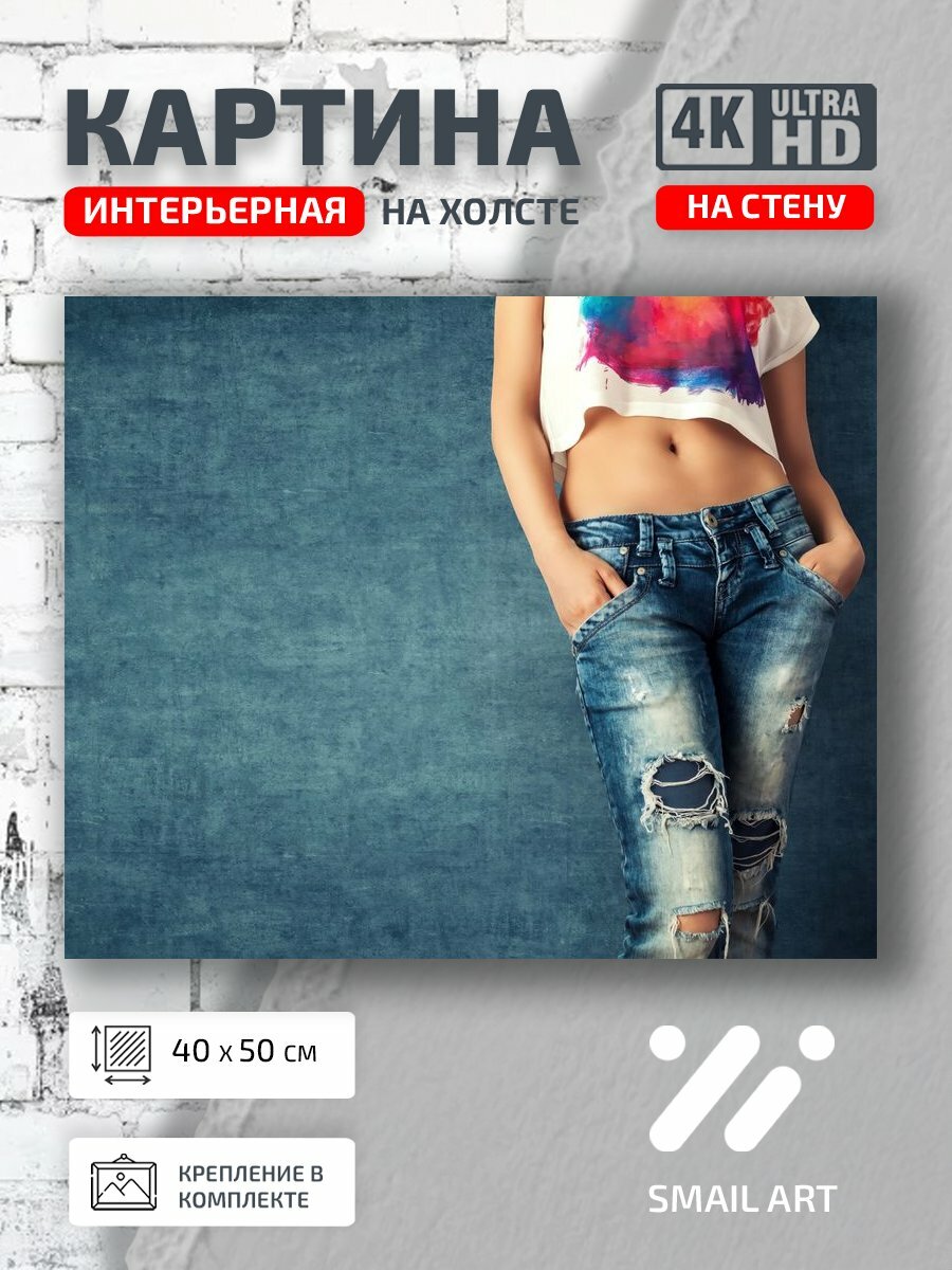 Картина на холсте интерьерная 40 на 50 на стену Стена Portrait для гостиной портрет декор