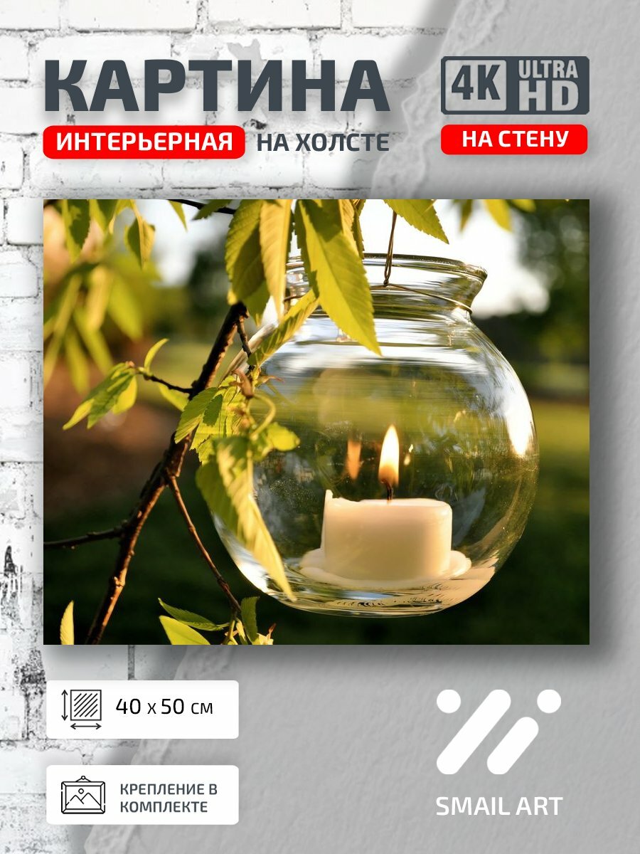 Картина на холсте интерьерная 40 на 50 на стену Банке Landscape для кафе пейзаж интерьер