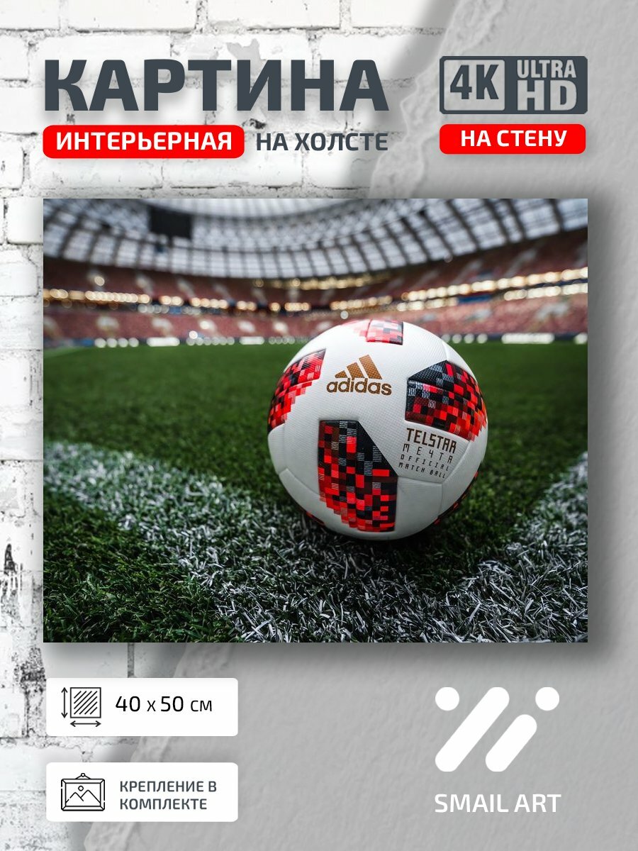 Картина на холсте интерьерная 40 на 50 на стену Угловой Mood для студии атмосфера интерьер