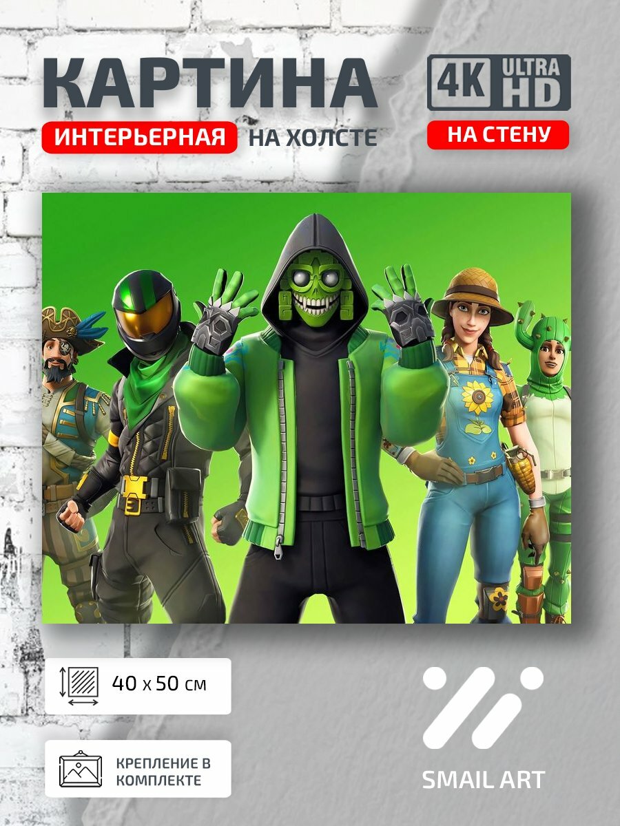 Картина на холсте интерьерная 40 на 50 на стену Игра Mood для студии атмосфера интерьер