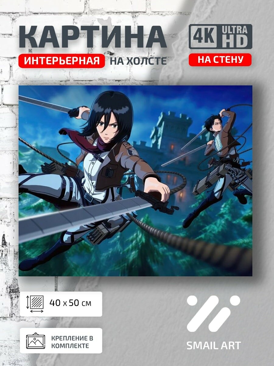 Картина на холсте интерьерная 40 на 50 на стену Titan Fortnite для спальни атмосфера