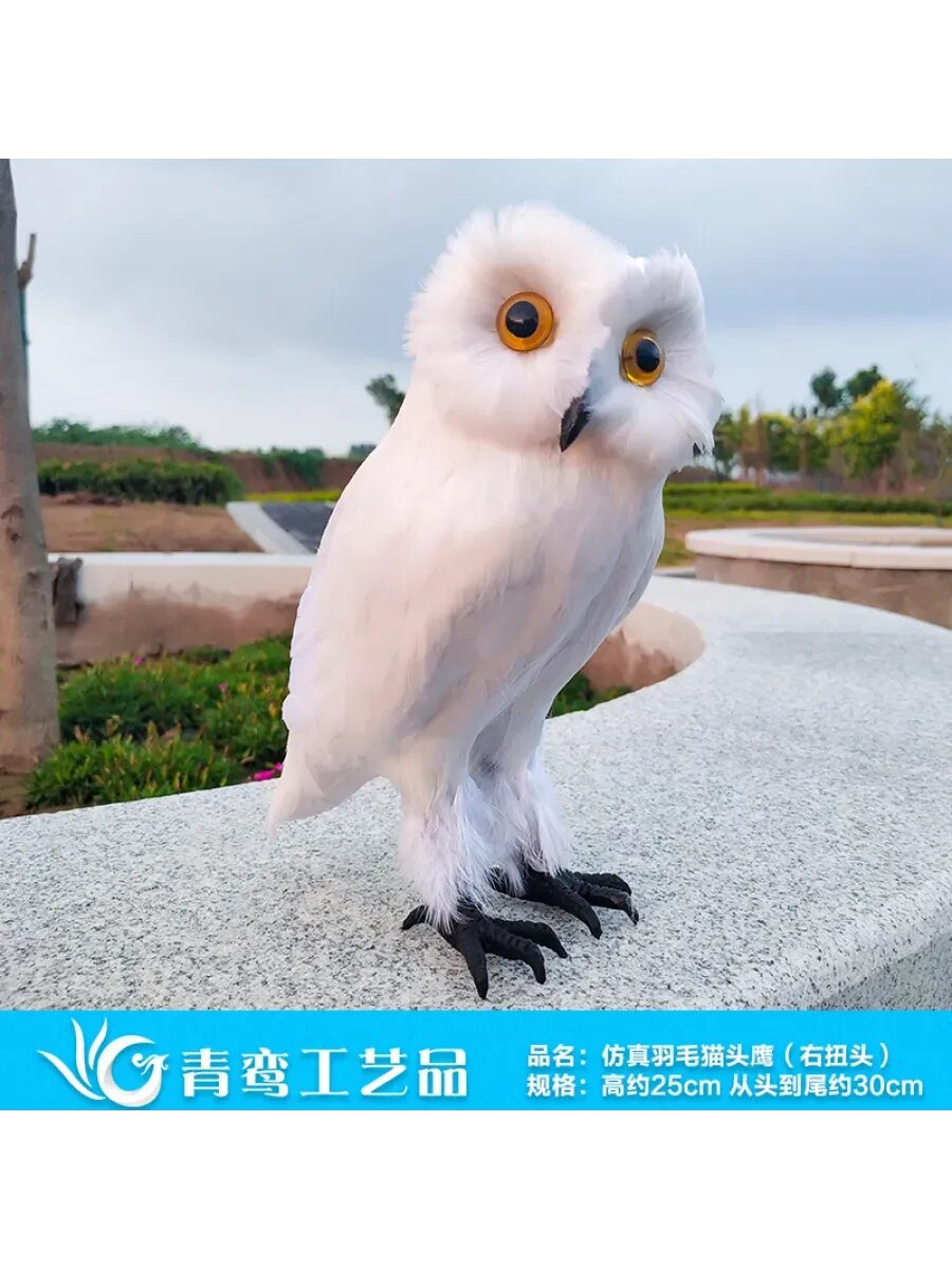 Сова белая крылья Другие материалы ремесла