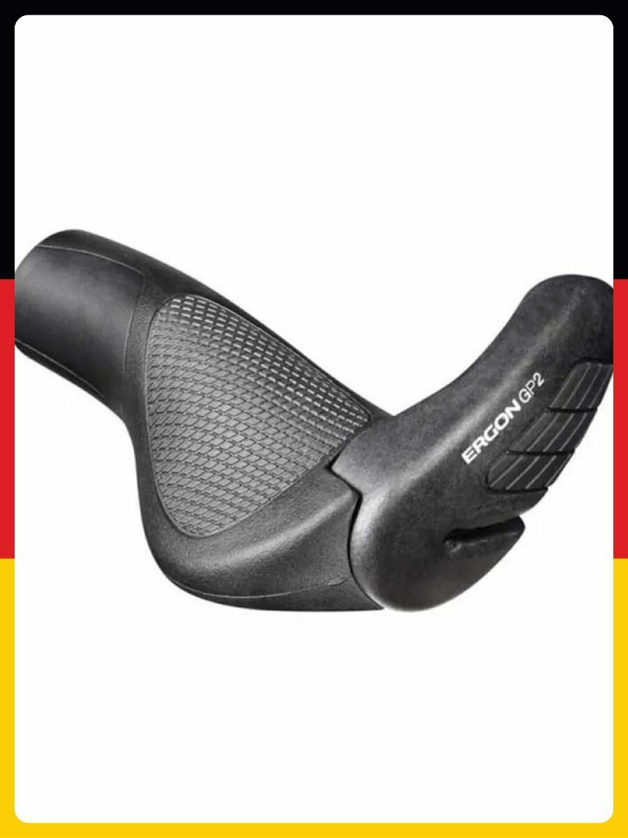 Грипсы для велосипеда ERGON GP2 130.5/130.5 мм