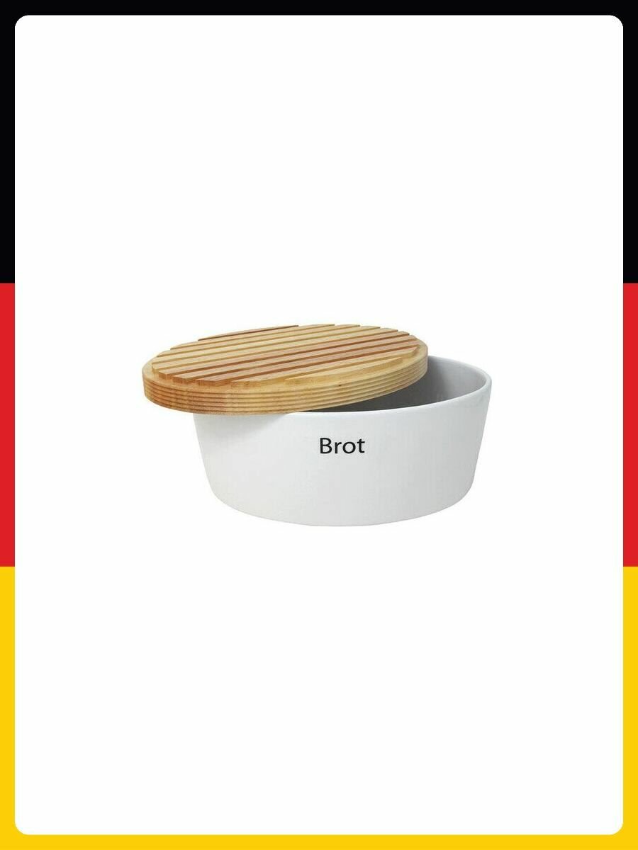 Хлебница Continenta Brottopf светло-коричневая