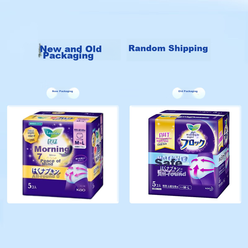 Laurier Kao Sleep Pants, 48cm*5 Pieces, M-L Universal, Lightweight, Breathable, Skin-Friendly, Leak-Proof Pant-Style Sanitary Napkins