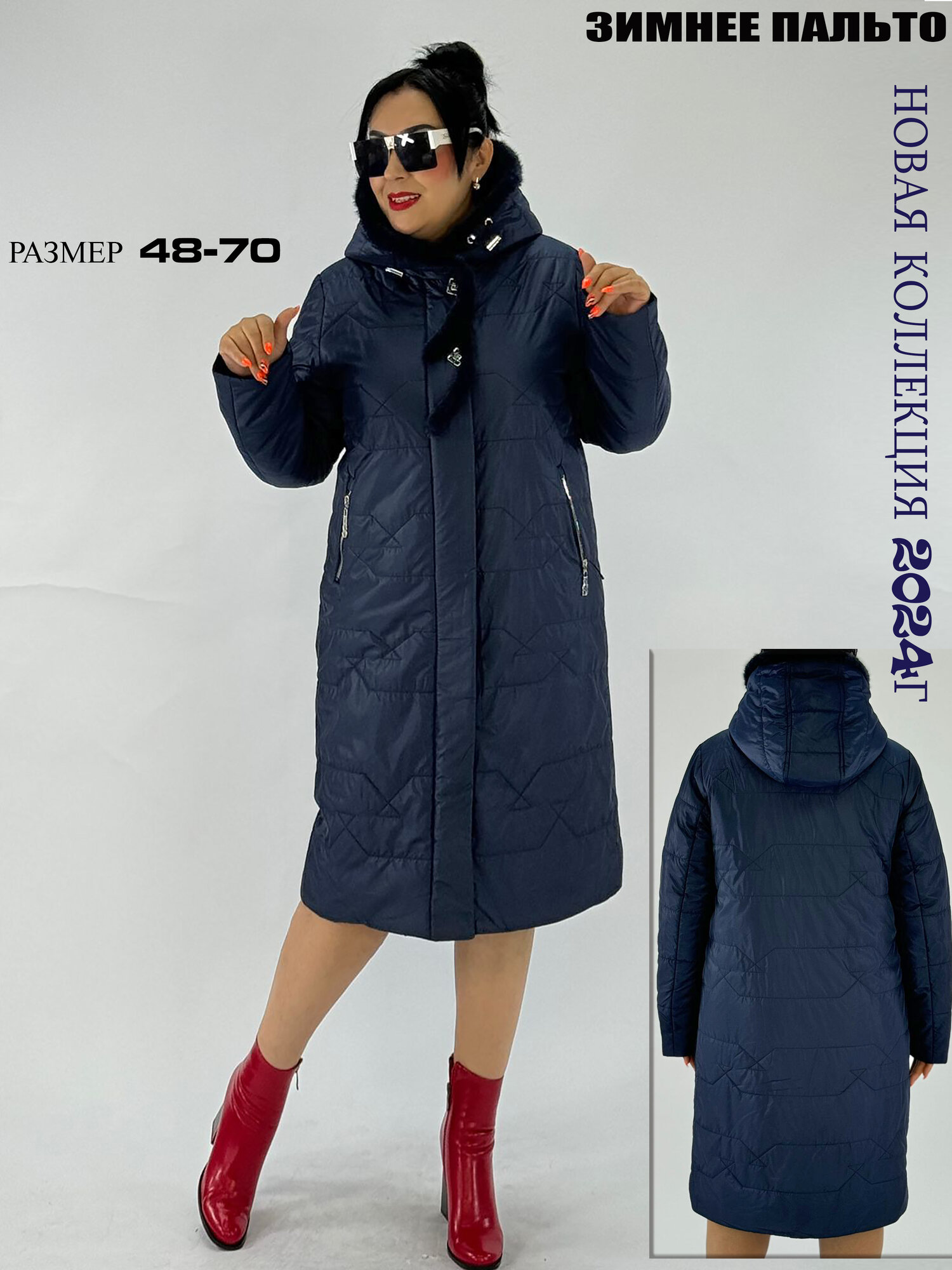 Куртка  2025-2026г