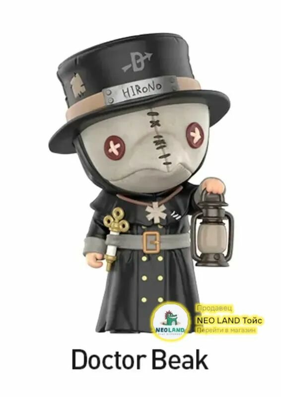 POP MART - Коллекция Hirono Monsters' Carnival Series Figure, Doctor Beak, Подарки, украшения комнат, 1 шт