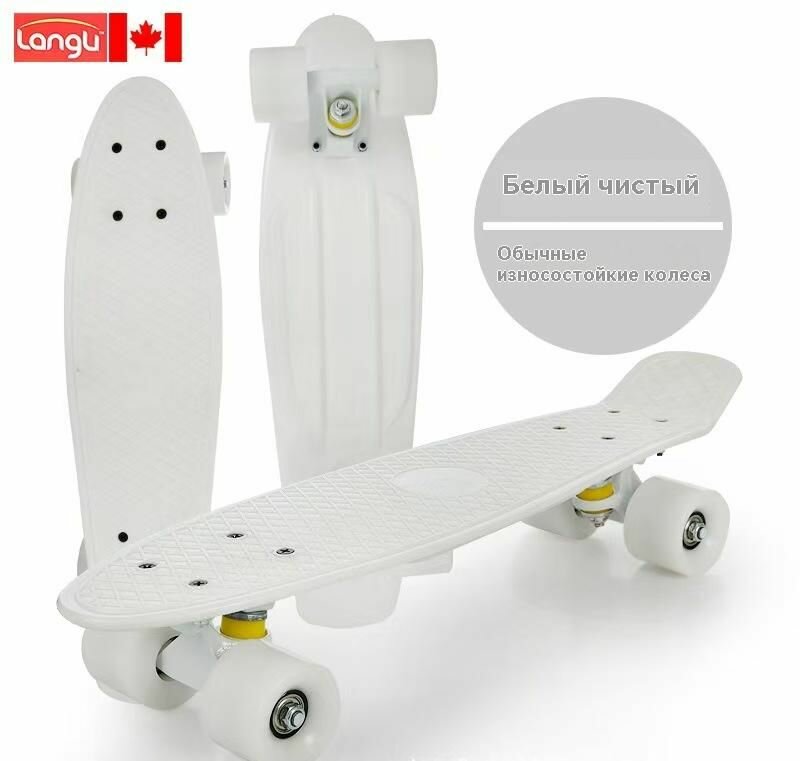 Скейтборд Triumf Active пенни борд, со светящимися колесами и декой