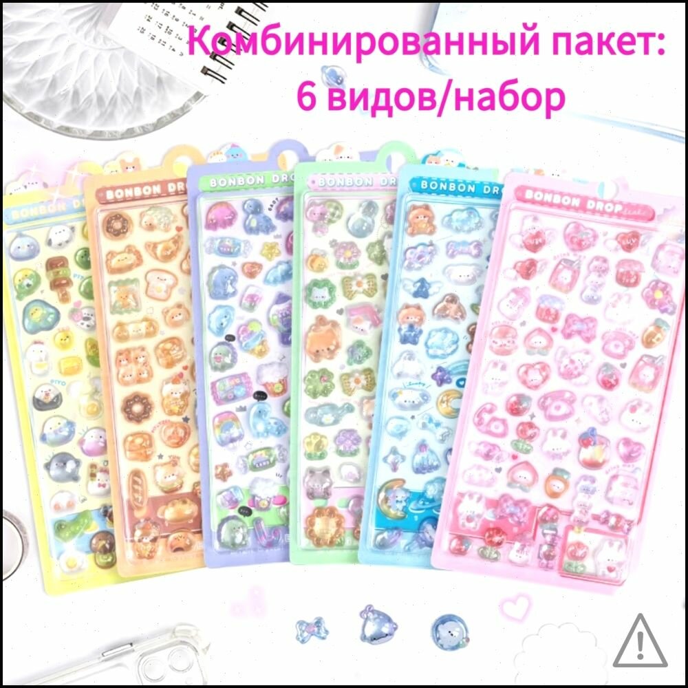 Набор наклеек, mr.paper, 6 шт, мультяшный милый стиль, 3D, полупрозрачный, украшение кружек, чехлов для телефонов, подарков