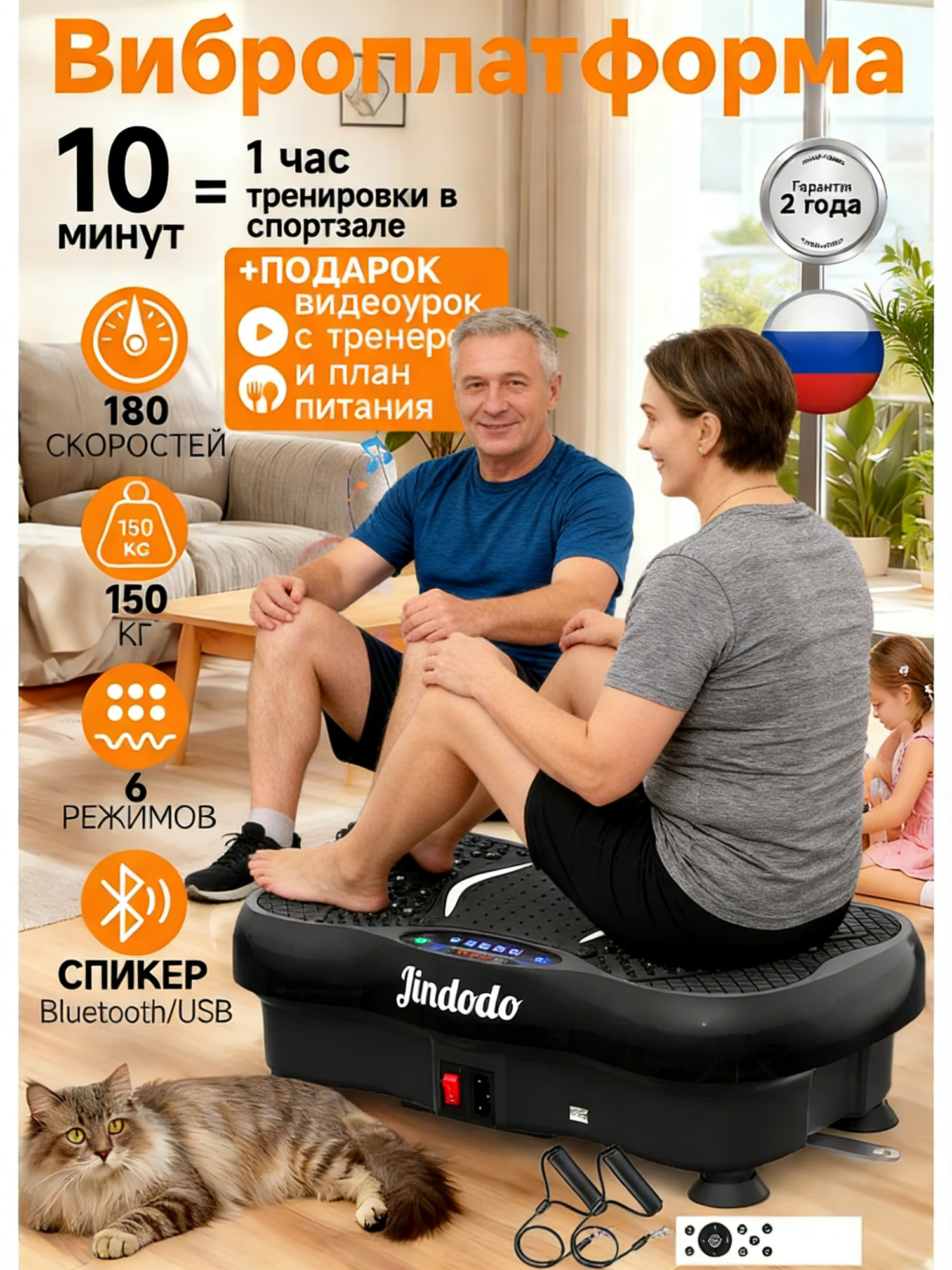 Виброплатформа, для похудения, домашний кардио-тренажер, нагрузка до 150кг