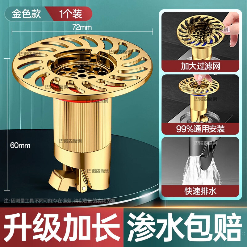 Антизапаховый сливной трап для ванных комнат, универсальное удлиненное устройство для предотвращения запаха из канализации, герметичная крышка с фильтром против насекомых.