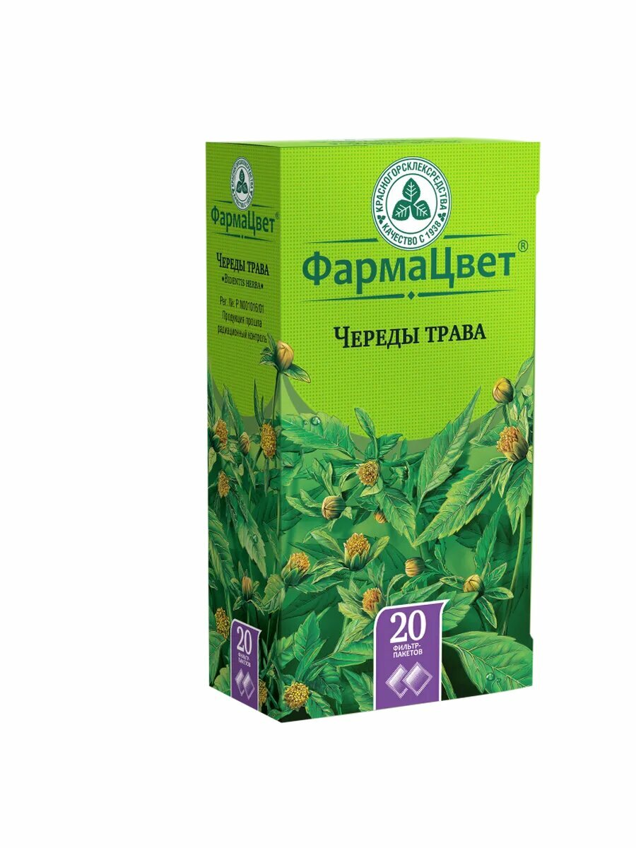 Набор из 2-х упаковок череды трава фильтр-пакеты (20шт) со с