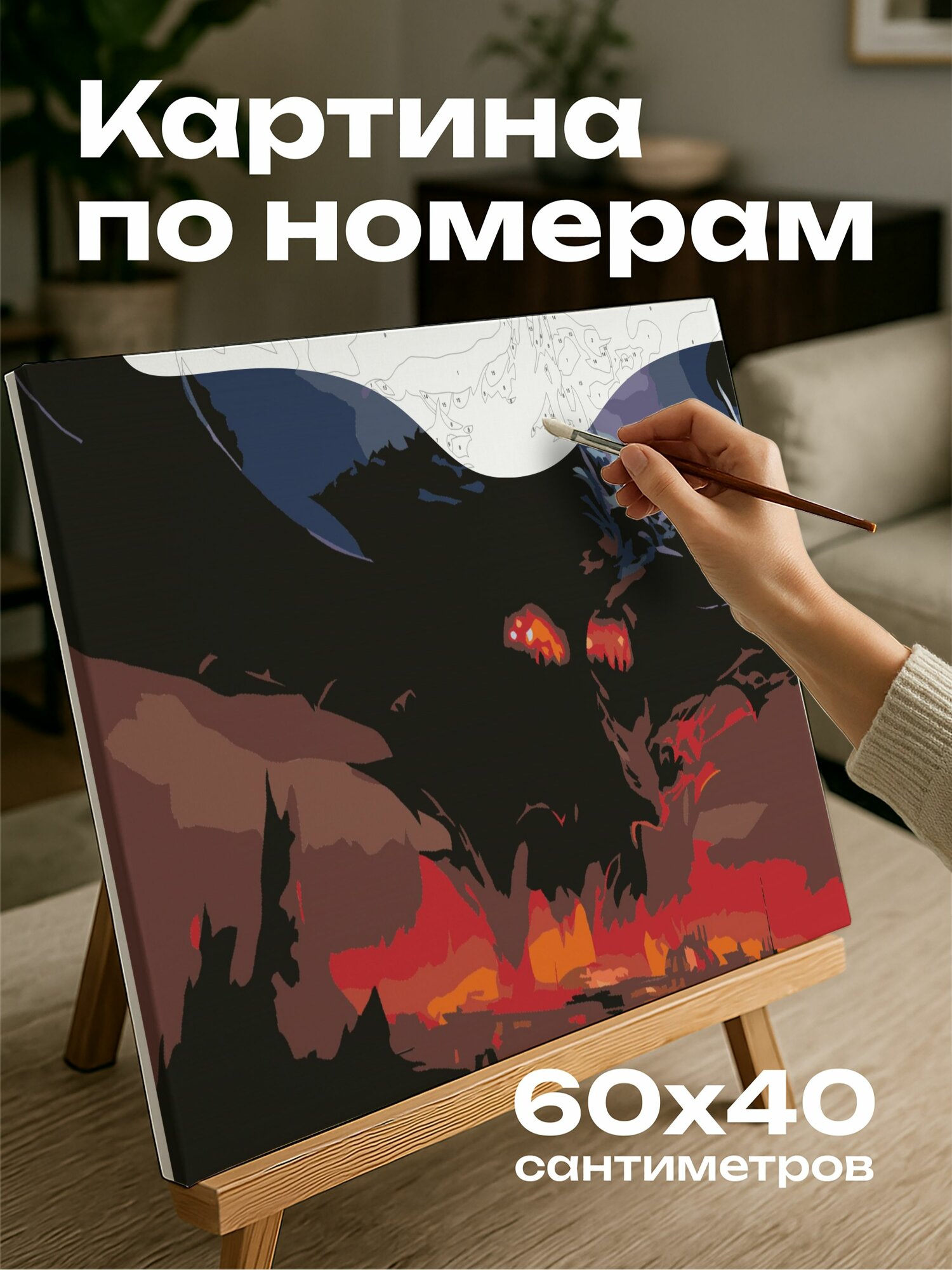 Картина по номерам 60x40 см, пиратская звезда, космический корабль, небесный череп, парящий, пустынная чужая планета