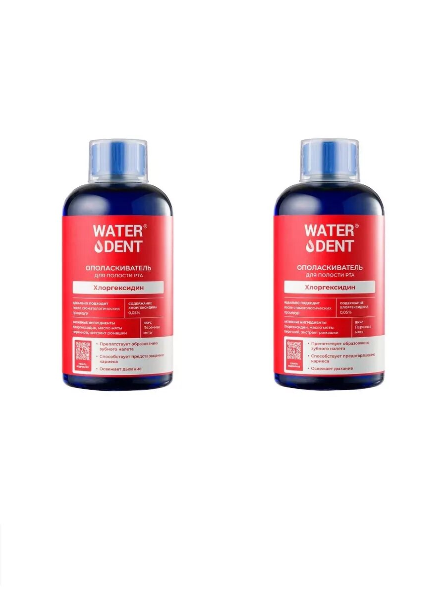 Ополаскиватель для полости рта 500 мл 2шт