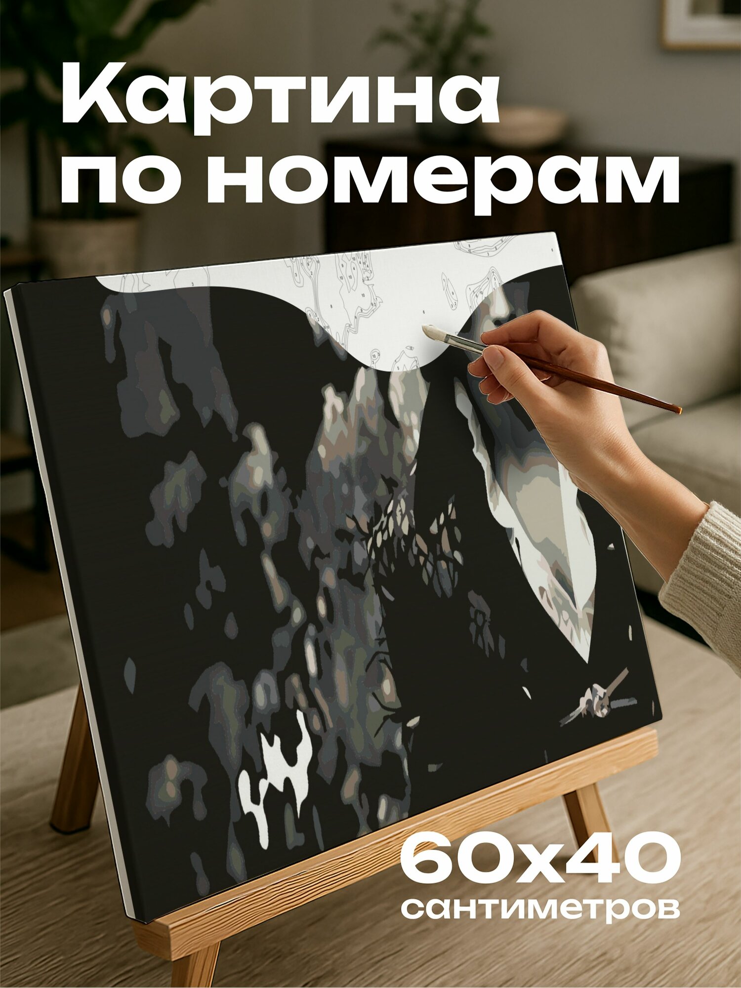 Картина по номерам 60x40 см, вампир, черно-белая фотография, каменная стена, плащ, таинственность, драматизм, клыки