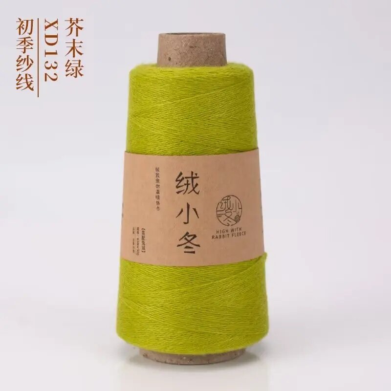 Пряжа Rongxiaodongpin, цвет 132