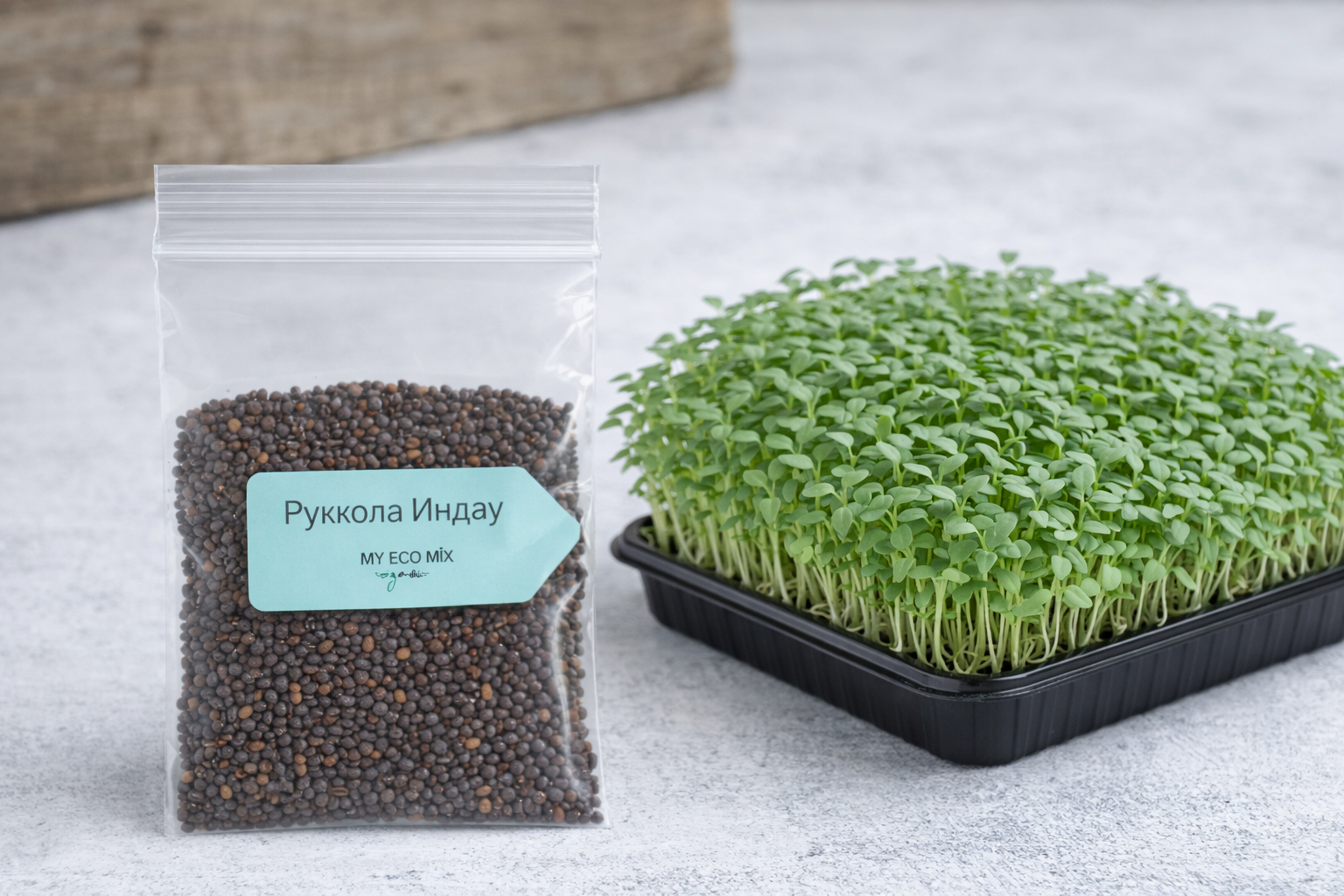 Семена Рукколы Индау Микрозелень