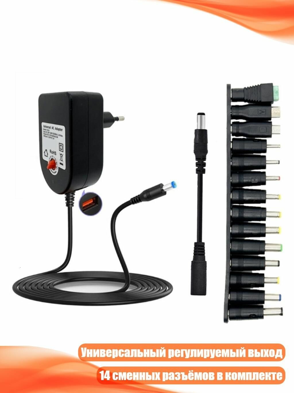 Импульсный блок питания 3 12 В, 36 Вт