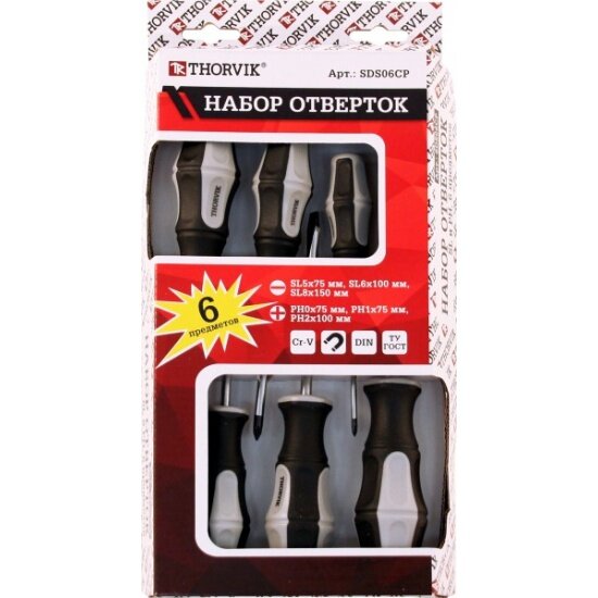 Набор отверток Thorvik SDS06CP стержневых, 6 предметов