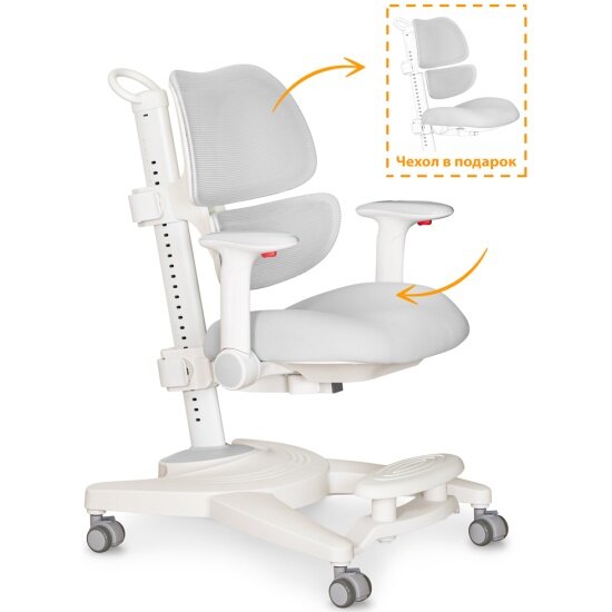 Кресло детское Ergokids Space Air Grey Y-609 G
