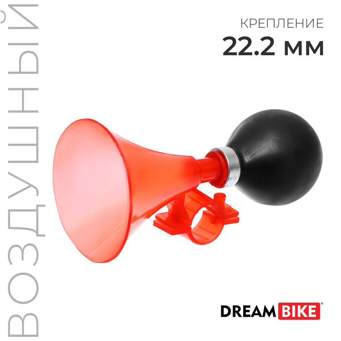 Клаксон Dream Bike, красный