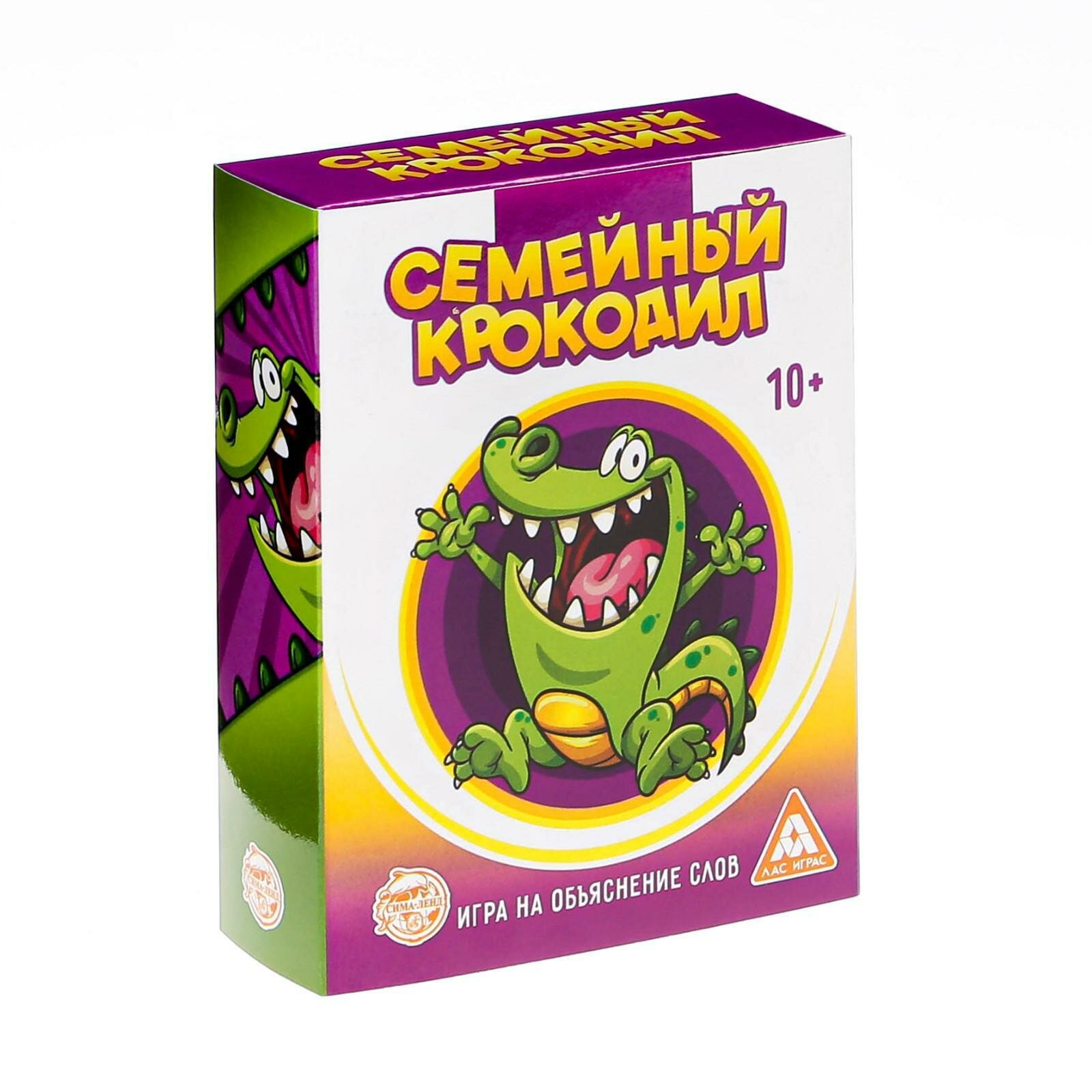 Игра "Семейный Крокодил" на объяснение слов, 70 карт, 10+