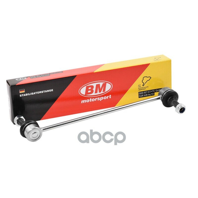 Тяга Стабилизатора Ford Transit 06- Пер. подв. лев/Прав. Ford 1495685; Ford 1763714; Ford 2033148 BM-Motorsport арт. TR 2204