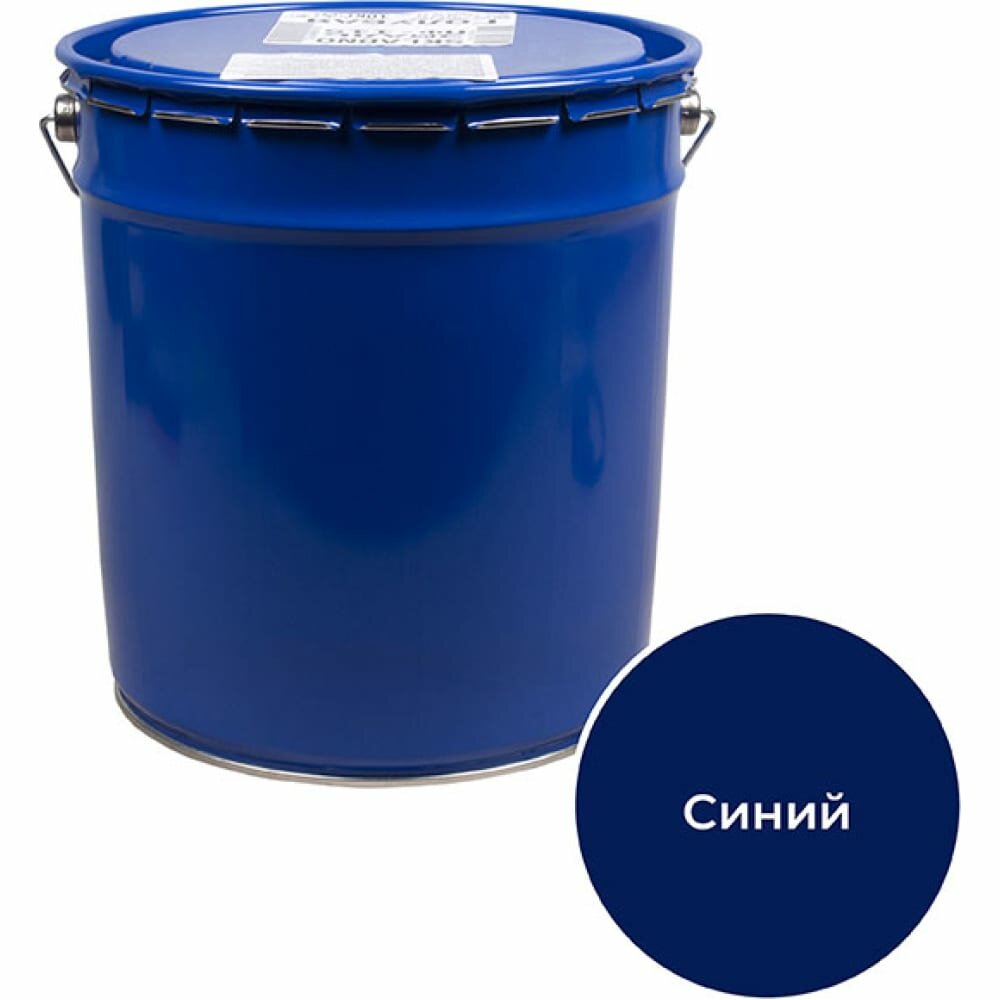 Грунт-эмаль по ржавчине 3 в 1 престиж Skladno 10 кг, синяя 259570, синий