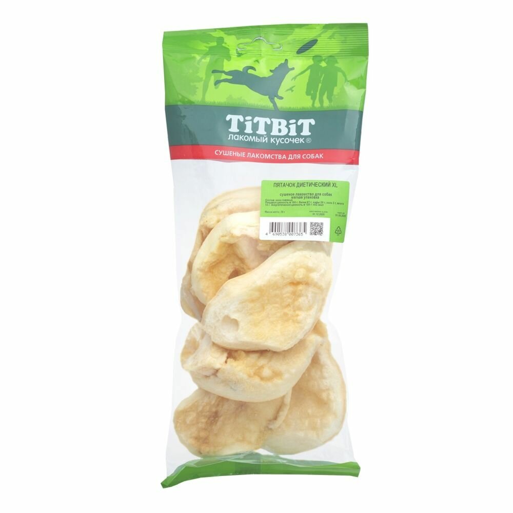 Лакомство для собак Пятачок Диетический, Телячий Нос, XL, 80 грамм, 1 пакет