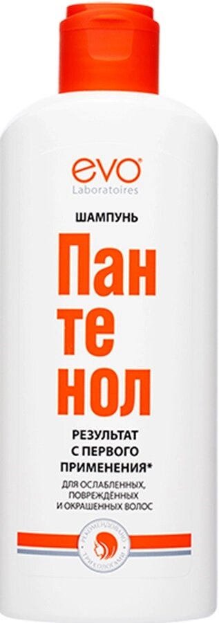 Evo пантенол шампунь для сухих ослабленных и поврежденных волос 250 мл 2уп