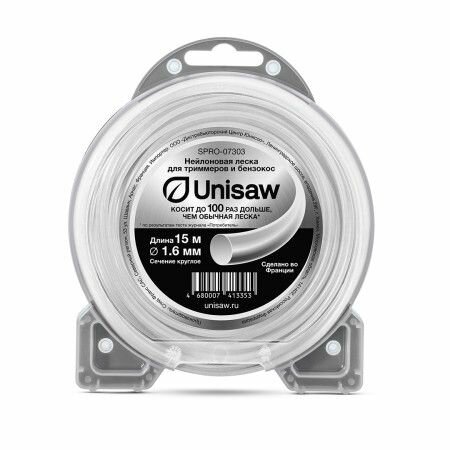 Леска для триммера Unisaw Professional Quality 1.6 мм, сечение круг, 15 м