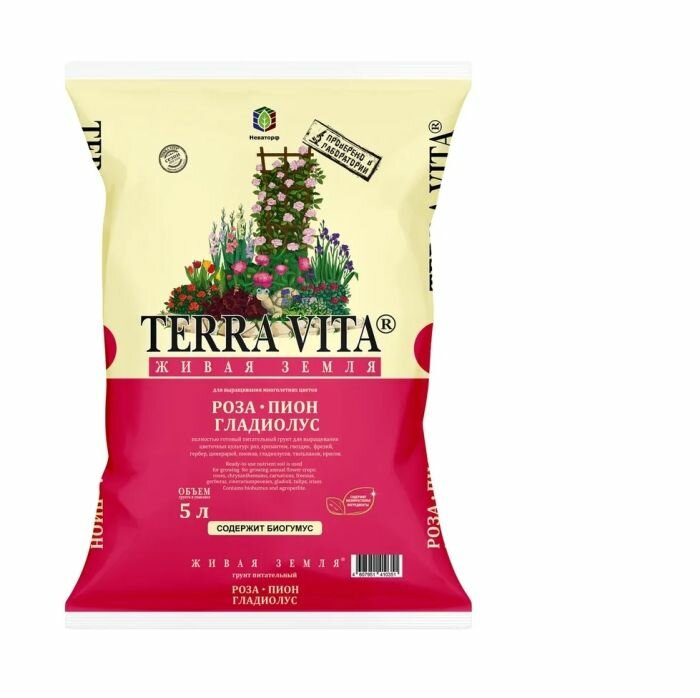 Грунт Роза-Пион-Гладиолус, 5л