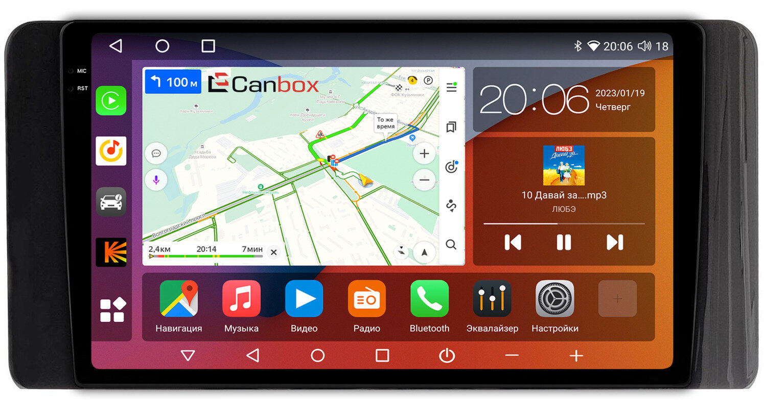 Штатная магнитола Canbox H-Line 2K 4181-10-1400 для Skoda Rapid 2 2020-2024 на Android 10 (4G-SIM, 4/32, DSP, QLed)