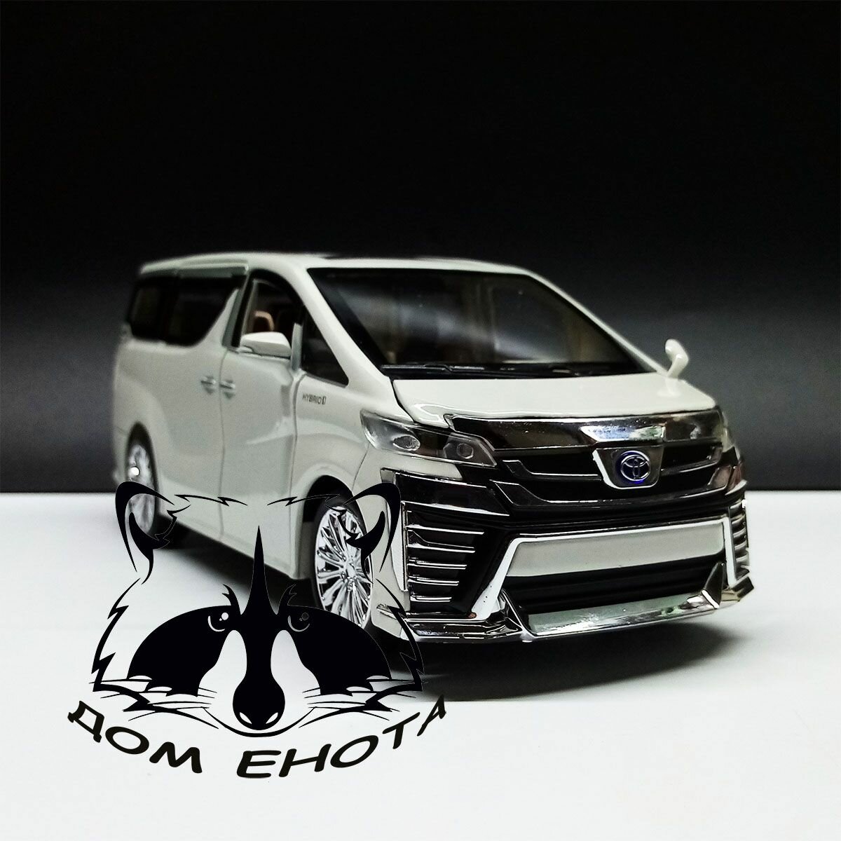 Машинка Toyota Vellfire металлическая модель автомобиля Тойота Велфайр минивен белый 20см. Инерционная игрушка машина 1:24