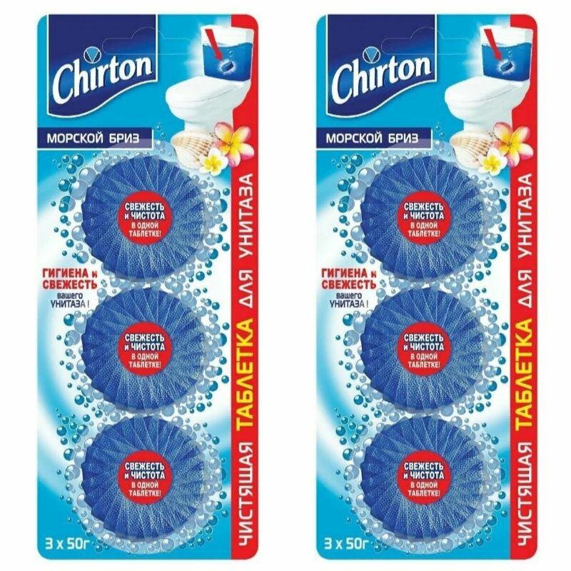 Chirton Чистящие таблетки для унитаза, Морской Бриз, 3 шт в уп, 150 г, 2 уп