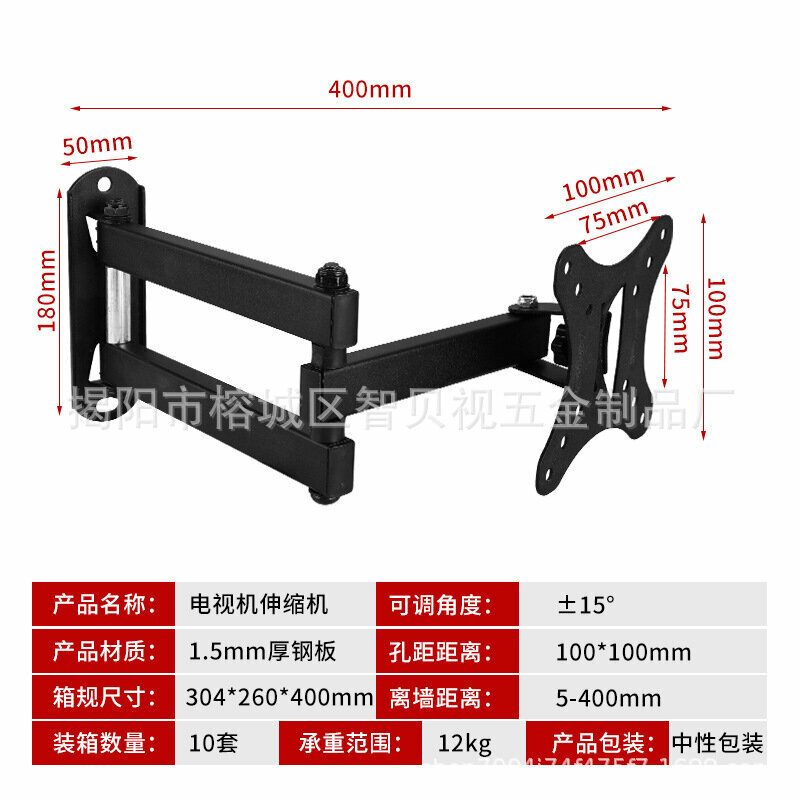 Крепление для телевизора, подставка для монитора, угловой поворот, настенное телескопическое крепление на 14-27inch градусов