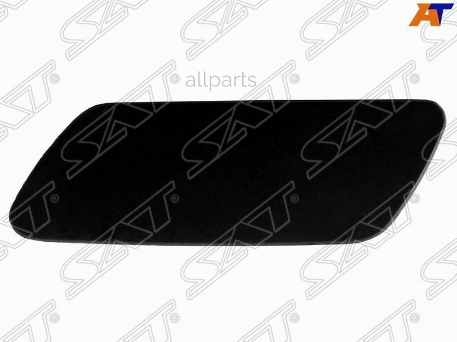 SAT ST-AU15-110C-A2 Крышка омывателя фары Audi A6 04-10 / S6 06-11 (Слева)