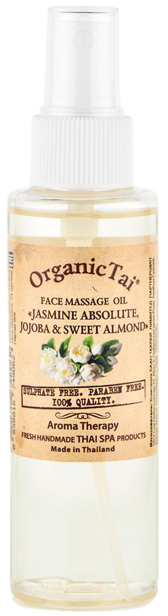 Массажное масло для лица «жасмин, жожоба И сладкий миндаль» 120 мл, OrganicTai