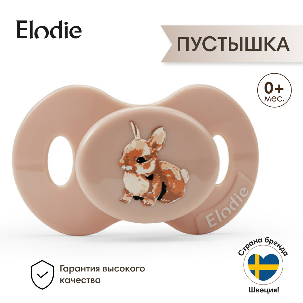 Соска пустышка для новорожденных силиконовая Elodie Bunny Darling, 0-6 мес.